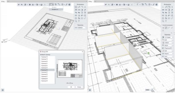 Renga Software Announces Renga BIM System